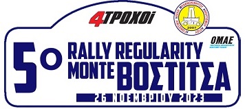 Regularity Rally Monte Vostizza 2023